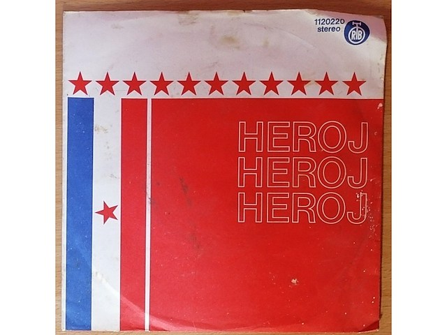 Tito SP: GABOR LENĐEL - Heroj (1980) NM/VG+, ODLIČNA
