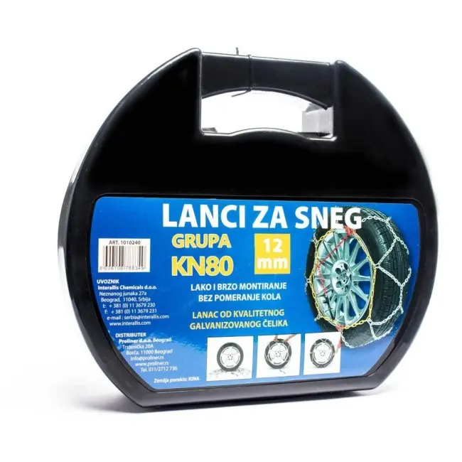 Lanci za sneg kn80