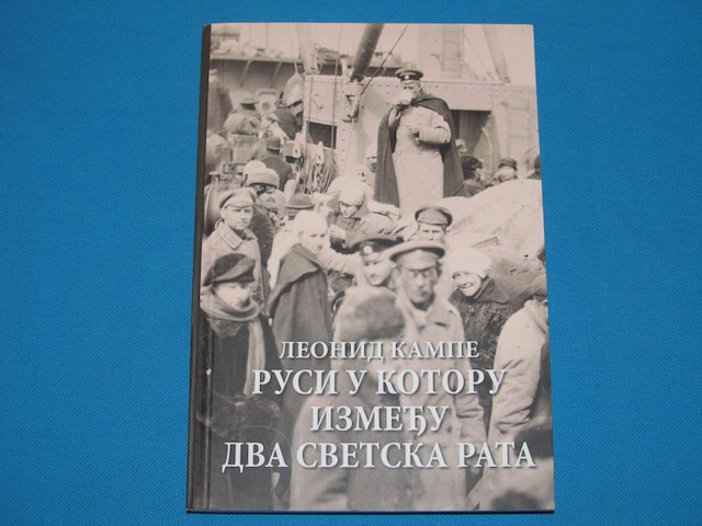 Rusi u Kotoru između dva svetska rata Leonid Kampe