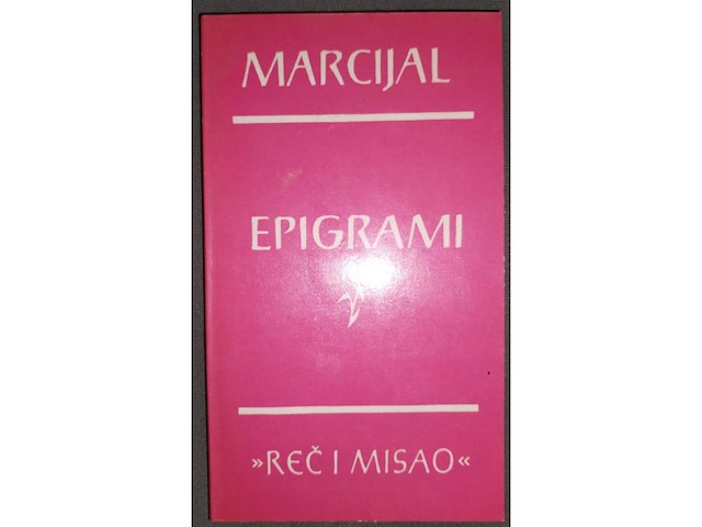 Marcijal Epigrami