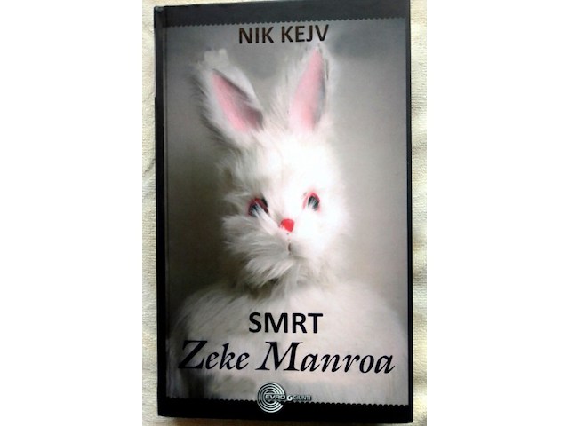 Nik Kejv - Smrt Zeke Manroa
