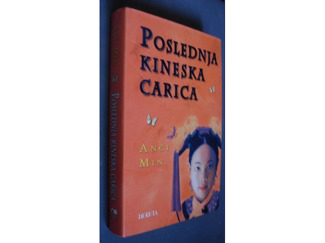 POSLEDNJA KINESKA CARICA - Anči Min