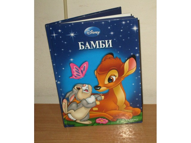 DISNEY KOLEKCIJA - BAMBI