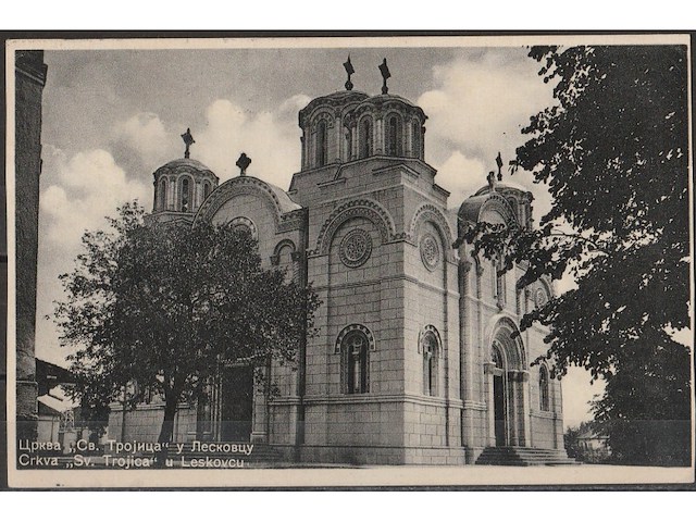Leskovac - Crkva 1935