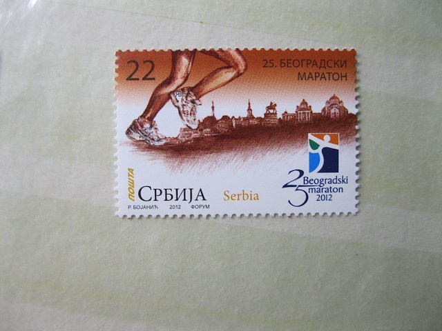 Srbija 2012., 25 godina Beogradskog maratona, GRAVER