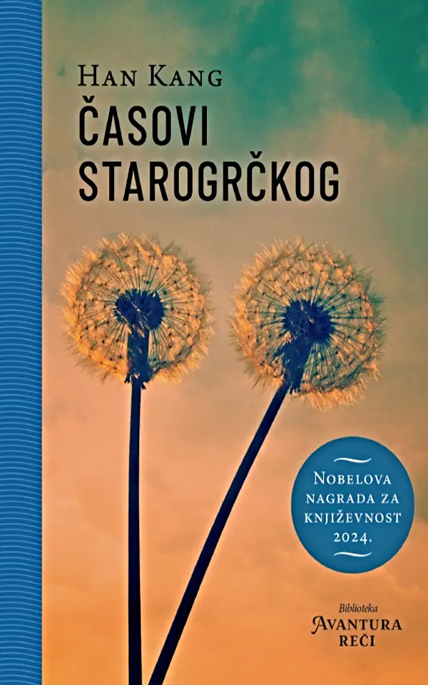 Časovi starogrčkog