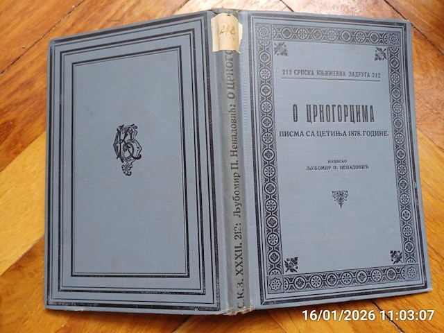 LJUBOMIR P. NOVAKOVIĆ, O CRNOGORCIMA