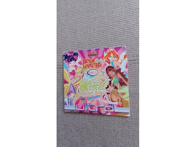 Dvd 3 crtani film DECIJE CARSTVO Winx club
