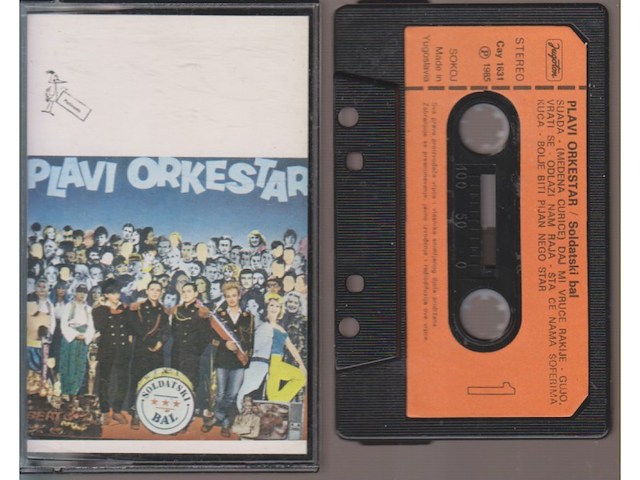 PLAVI ORKESTAR / SOLDATSKI BAL + kolekcionarski, 1985