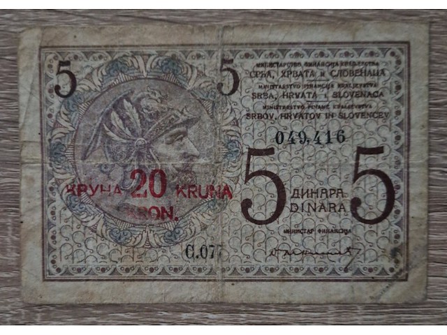 5 dinar 1919