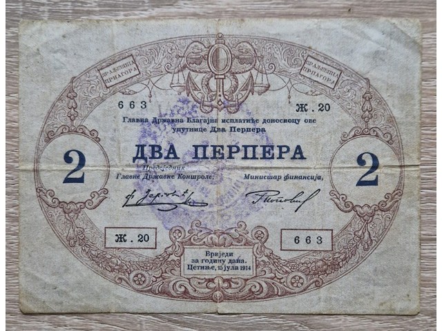 2 perpera 1914