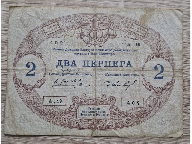 2 perpera 1914