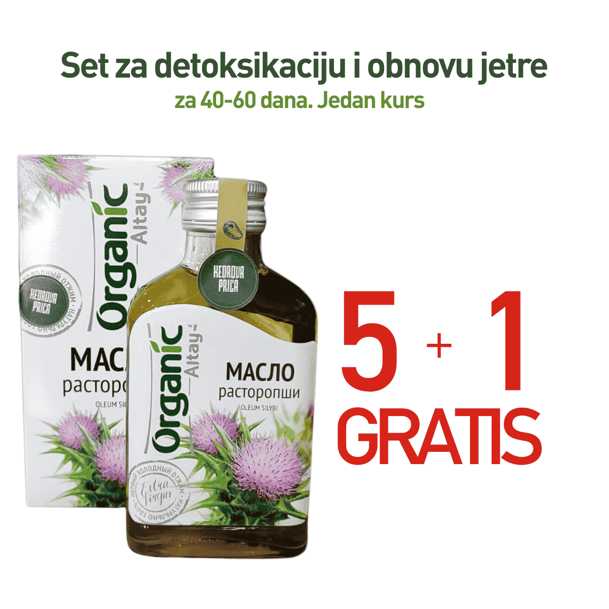 5 + 1 GRATIS set za detoksikaciju i oporavak jetre KP Hladno ceđeno ulje SILIMARIN