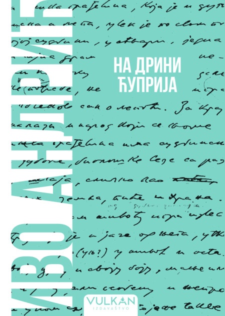 Ivo Andrić Na Drini ćuprija – Meki povez ( 32778 )