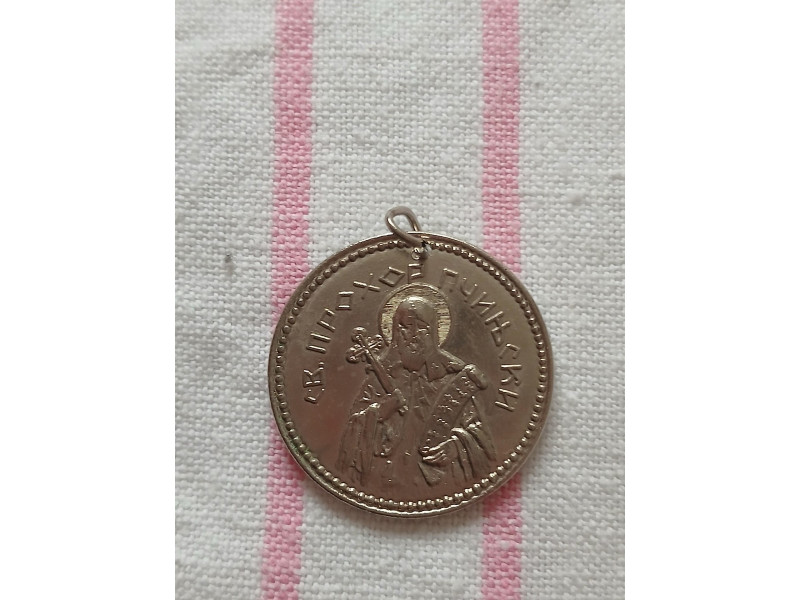 PROHOR PCINJSKI MANASTIR MEDALJON MEDALJA