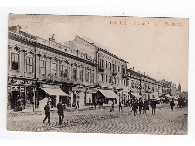 Razglednica Novi Sad,  Zmaj Jovina ul