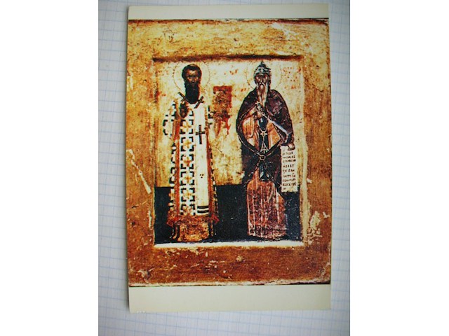Sv.Sava i Sv. Simeon Nemanja