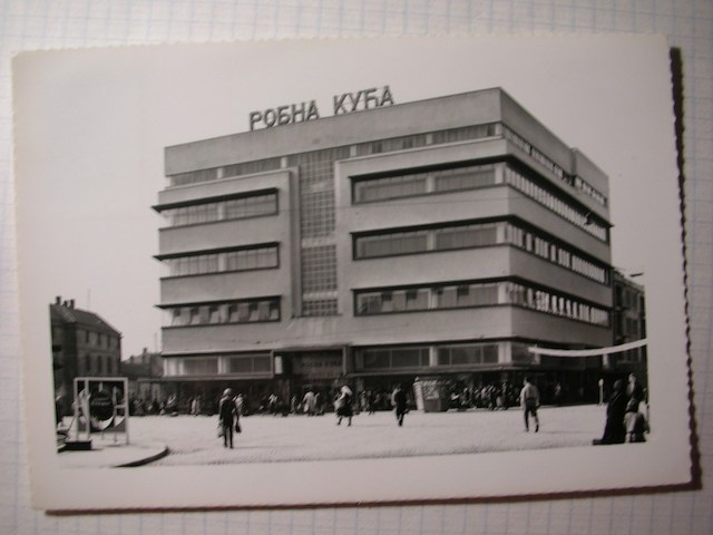 Niš-robna kuća