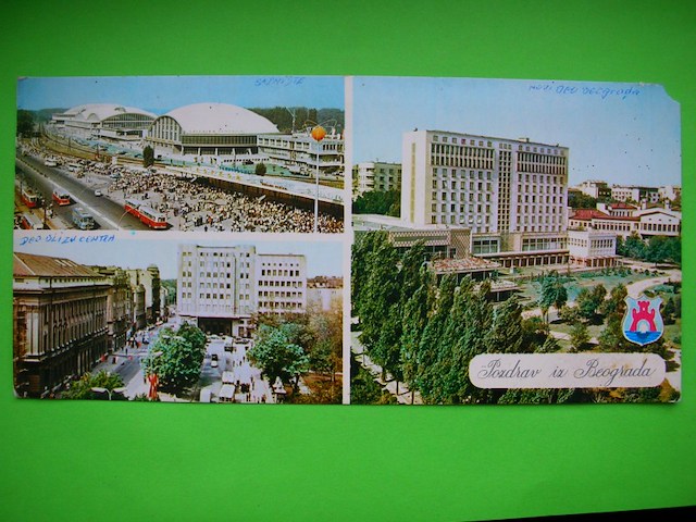 Beograd 19.3 x 9.2 cm
