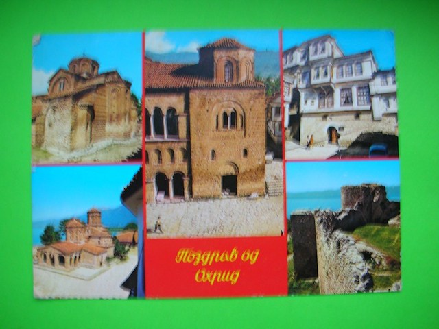 Ohrid