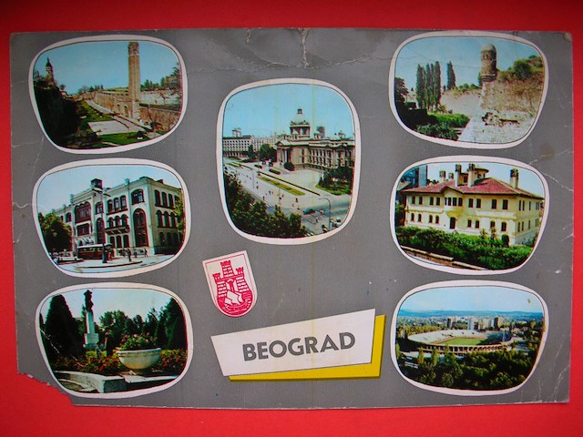 Beograd 20.2 x13.4 cm