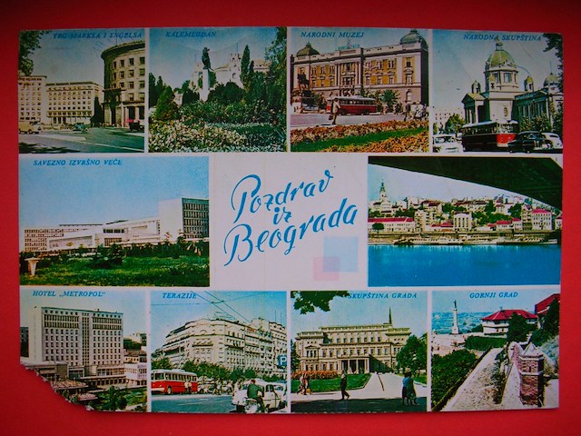 Beograd 19 x 13.2 cm