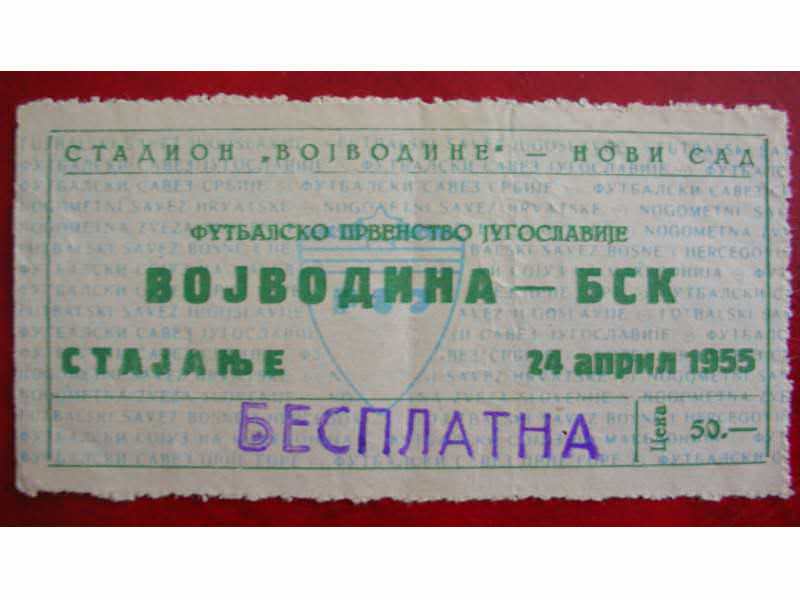 Vojvodina-BSK 1955