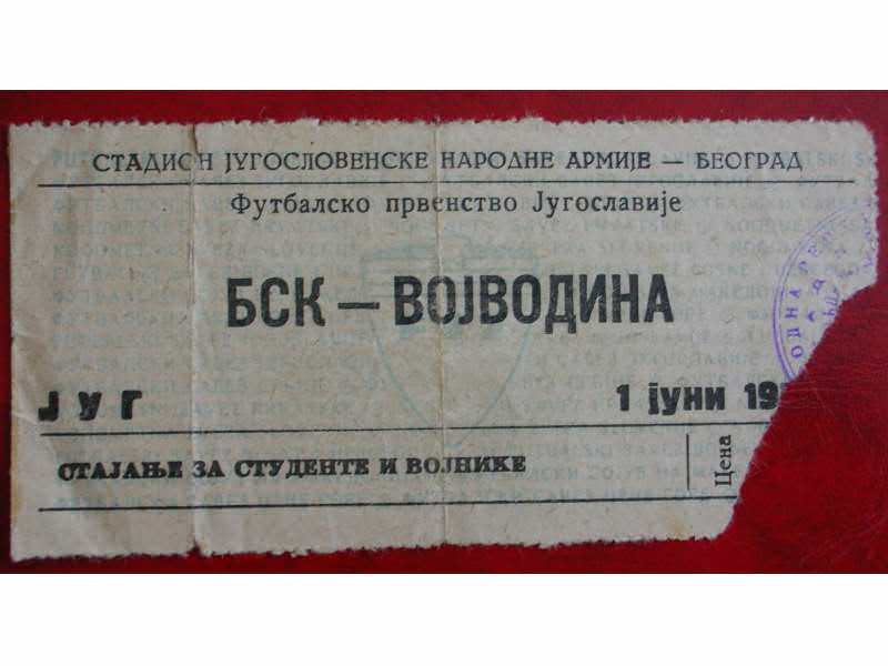 BSK-Vojvodina oko 1955