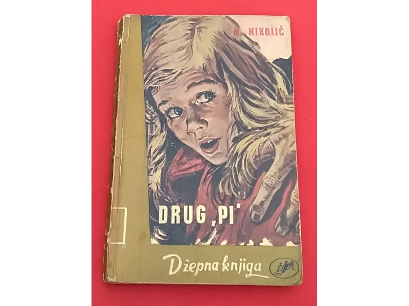 Drug Pi M .Nikolić
