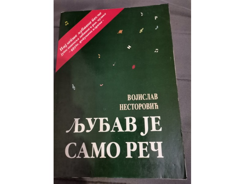 Vojislav Nestorović, LJUBAV JE SAMO REČ