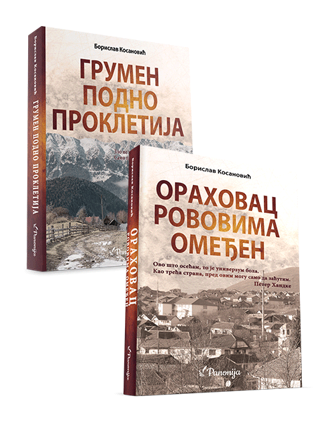 Komplet – Orahovac rovovima omeđen; Grumen podno Prokletija