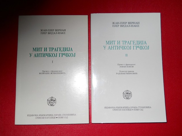 Žan-Pjer Vernan- Mit i tragedija u antičkoj Grčkoj
