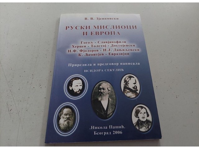 Ruski mislioci i Evropa Zjenkovski predgovor Sekulić