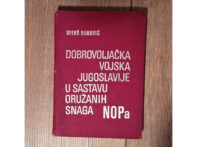 Dobrovoljacka vojska Jugoslavije u sastavu oruzanih sna