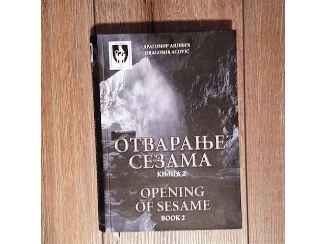 Otvaranje Sezama knjiga 2  Dragomir Acovic