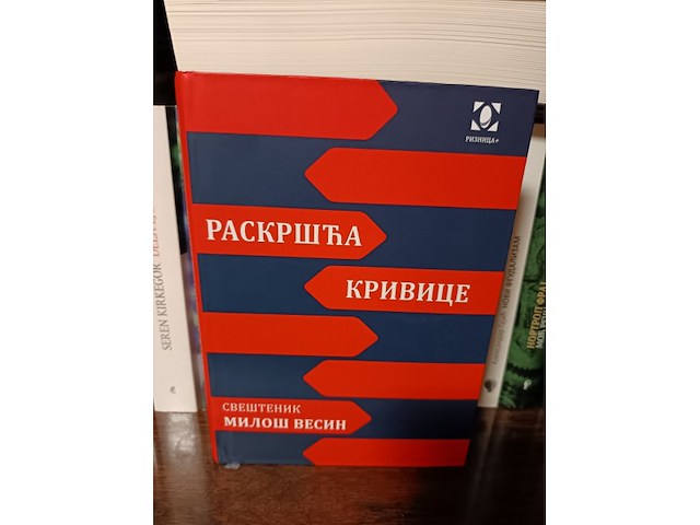 Raskršća krivice - Miloš Vesin