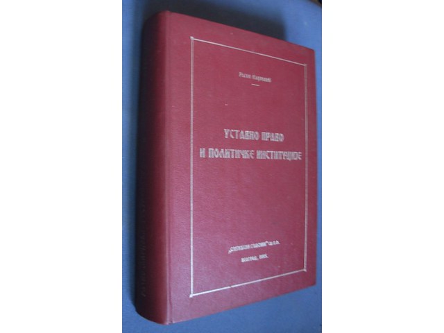 USTAVNO PRAVO I POLITIČKE INSTITUCIJE - Ratko Marković
