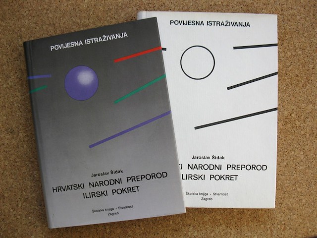HRVATSKI NARODNI PREPOROD - ILIRSKI POKRET, Šidak