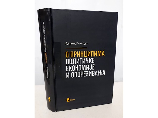 O principima političke ekonomije i oporezivanja
