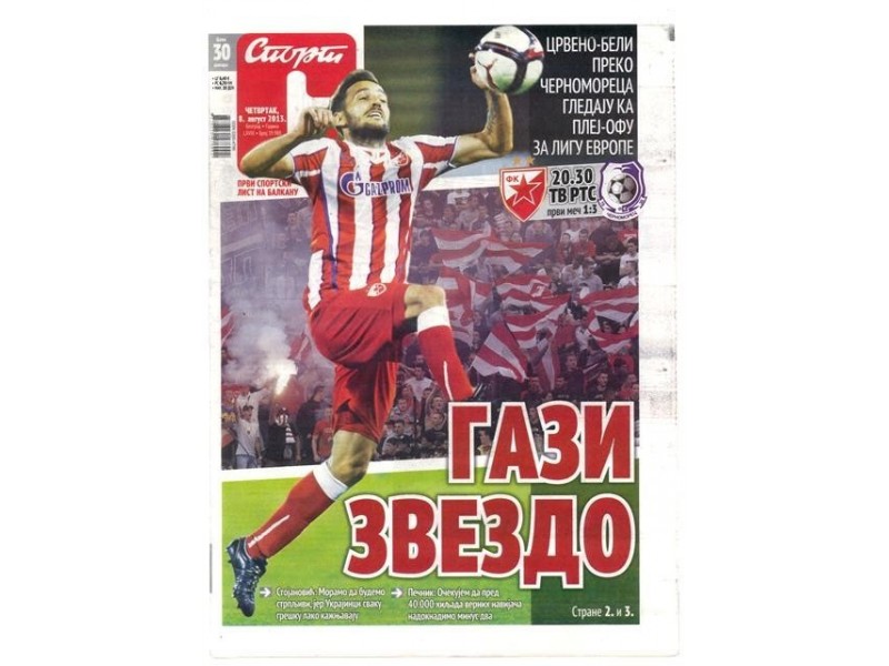 CRVENA ZVEZDA - ČERNOMOREC! Sport 08.08.2013.