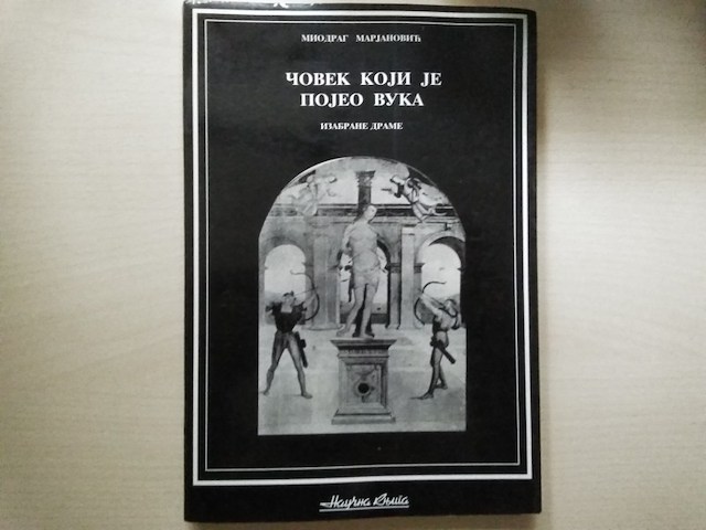 M. Marjanović-ČOVEK KOJI JE POJEO VUKA sa posv.autora