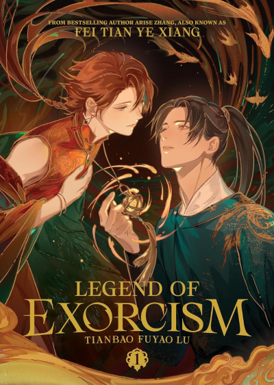 Legend of Exorcism: Tianbao Fuyao Lu (Novel), Vol. 1