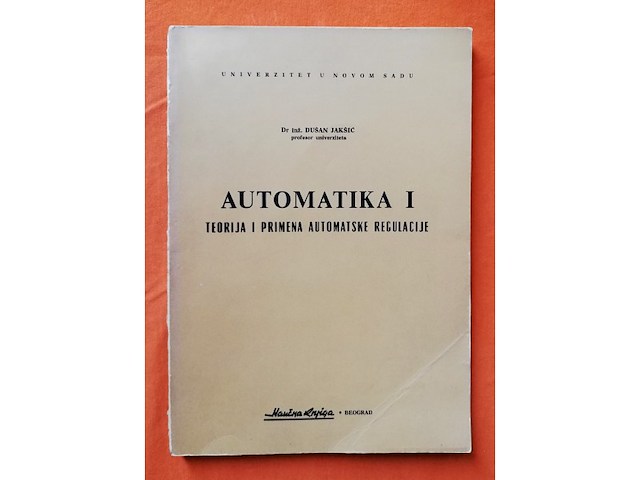 Automatika 1, Dušan Jakšić