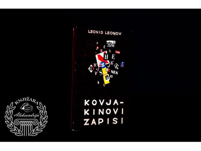KOVLJAKINOVI ZAPISI - Leonid Leonov