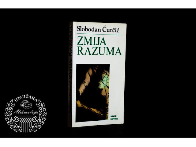 ZMIJA RAZUMA - Slobodan Ćurčić