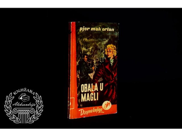 OBALA U MAGLI - Pjer Mak Orlan