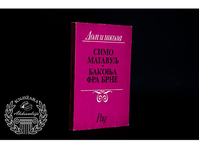 BAKONJA FRA BRNE - Simo Matavulj