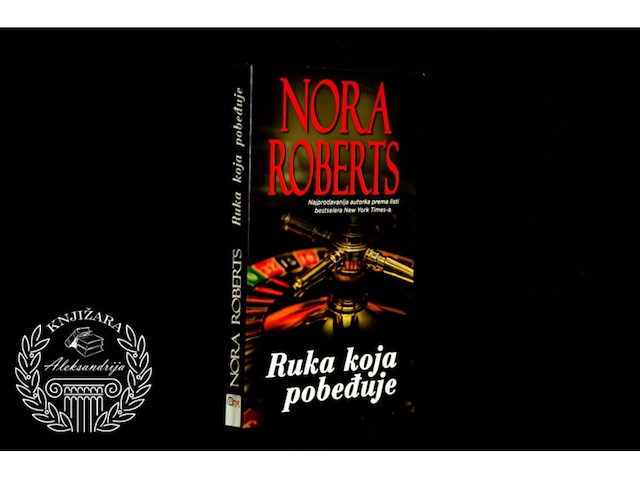 RUKA KOJA POBEĐUJE - Nora Roberts