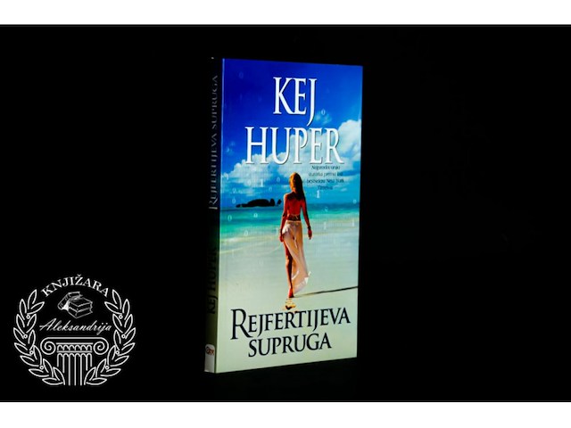 REJFERTIJEVA SUPRUGA - Kej Huper
