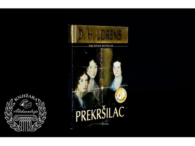 PREKRŠILAC - Dejvid Herbert Lorens